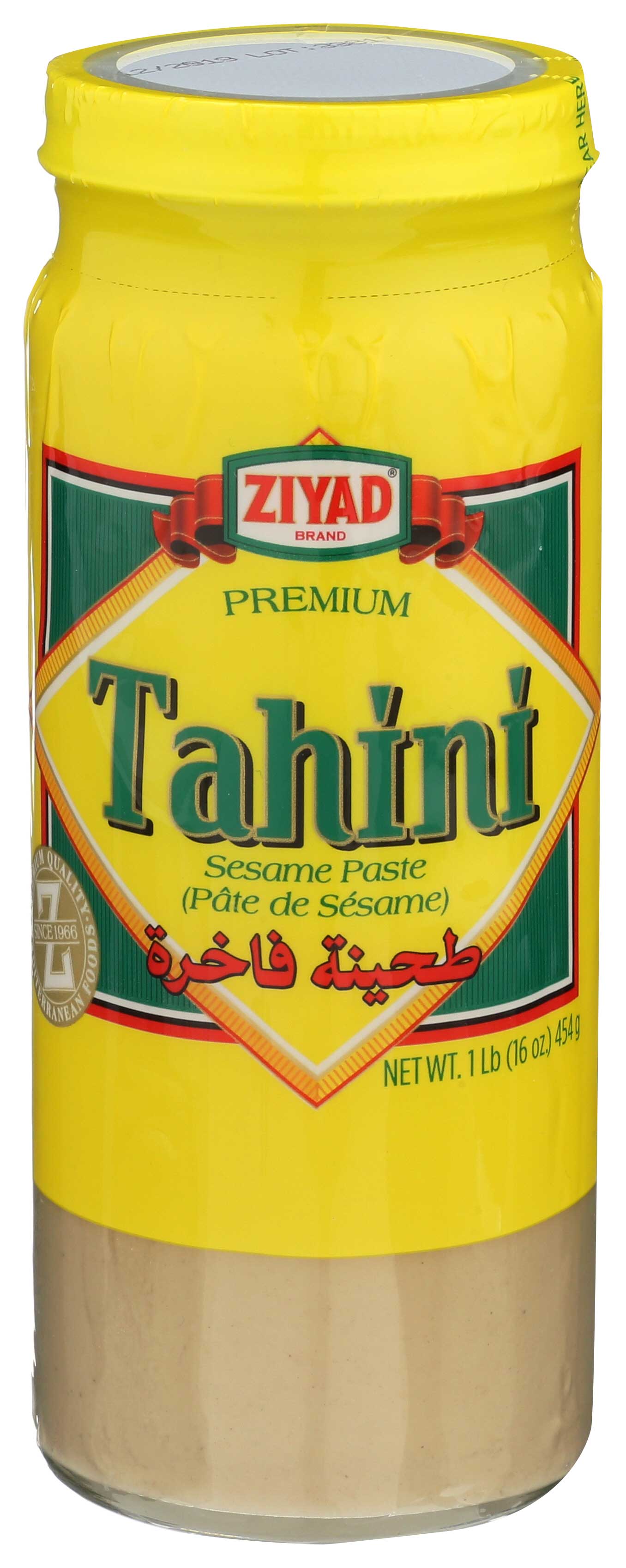 Ziyad Premium Tahini Case | FoodServiceDirect